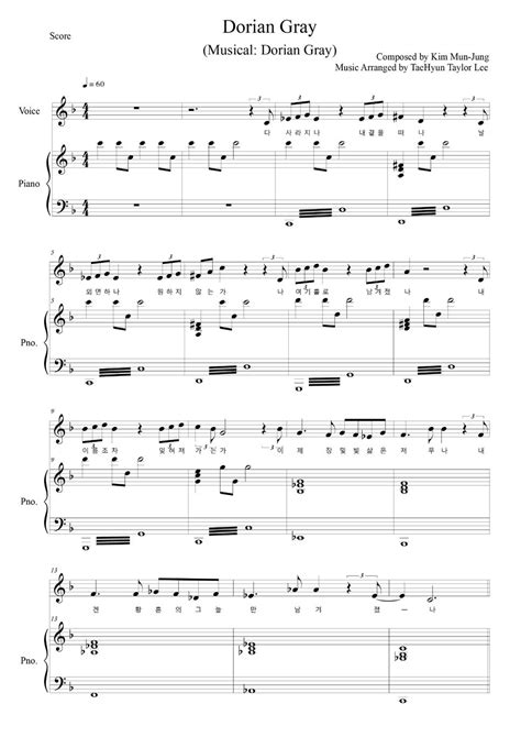 뮤지컬 도리안 그레이 도리안 그레이 Dorian Gray Partitura By Taehyun Taylor Lee