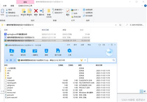Springbootjavaphpnodepython健身房管理系统的设计与实现【计算机毕设】基于springboot健身房管理系统的课题研究现状 Csdn博客