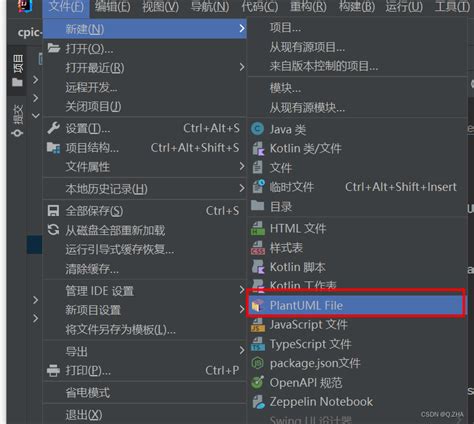 一个可用代码画uml图的idea插件plantuml integration plantuml integration用法 csdn博客