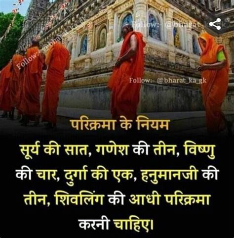 Sanatan Gyan Mantra For Good Health Interesting Facts In Hindi Tips