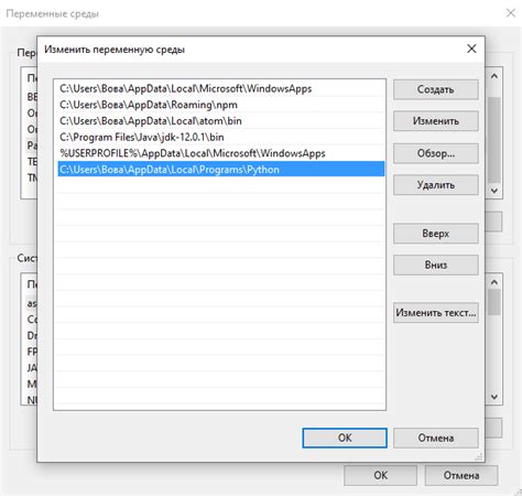 Cmd Проблема с переменными средами Windows Stack Overflow на русском