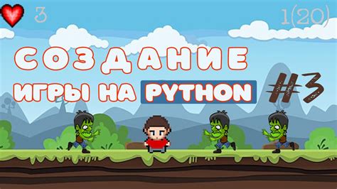 Игра на Pygame с нуля Урок 3 Создаем персонажа Youtube