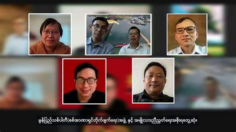 Rfa နေ့စဉ်တိုက်ရိုက်ထုတ်လွှင့်ချက် ၂ဝ၂၄ ဖေဖော်ဝါရီ ၂၃ ရက် မနက်ပိုင်း Youtube