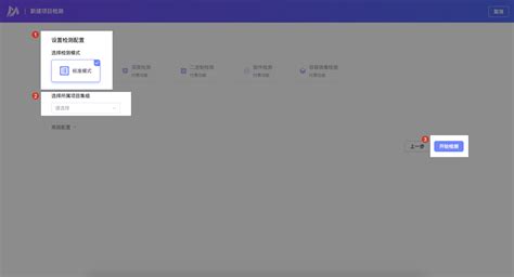 Github 墨菲安全文档
