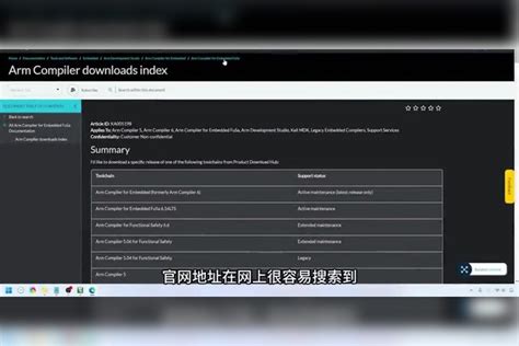 Keil Mdk 如何安装和更换ac编译器？ 自v537版本开始，安装包就不包含ac5编译器了，但可以自己安装并添加ac5编译器。