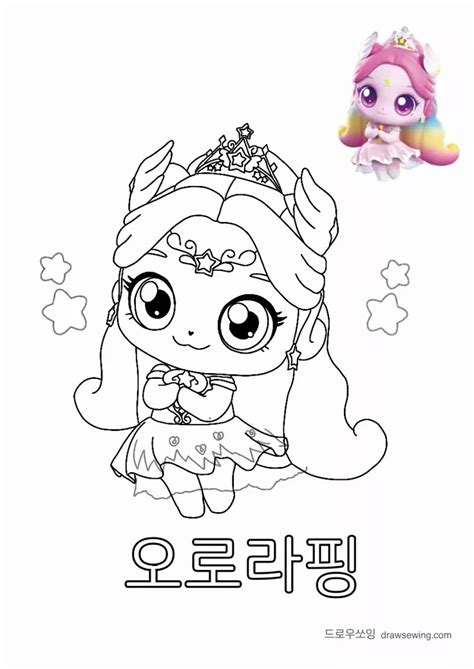 슈팅스타 티니핑 오로라핑 색칠 도안 드로우 쏘잉 컬러링 페이지 성인용 컬러링 페이지 포켓몬 색칠