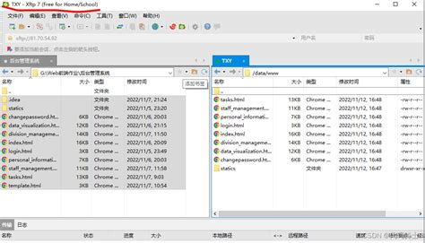 Nginx纯前端服务器部署前端部署到服务器nginx Csdn博客