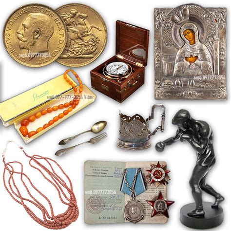 ყიდვა გაყიდვა ძველი ანტიკვარული ნივთების