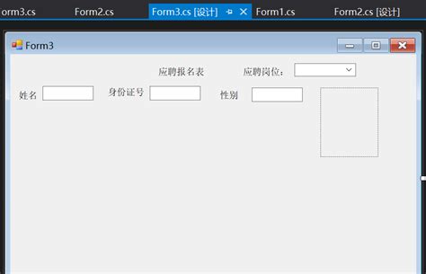 Cwinform做一张信息录入的表，点提交后保存填的数据怎么写？微软技术 Csdn问答
