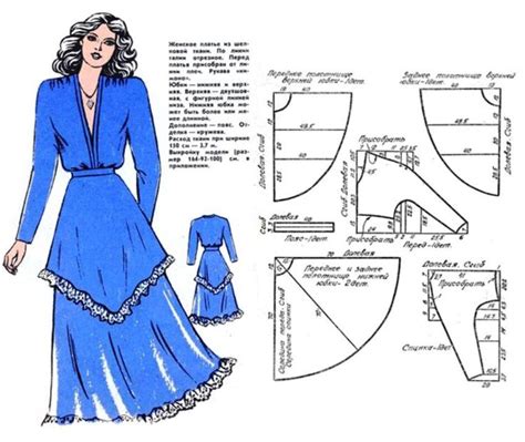 Нарядное платье с рукавом кимоно Узоры для одежды Мода шестидесятых Выкройки одежды
