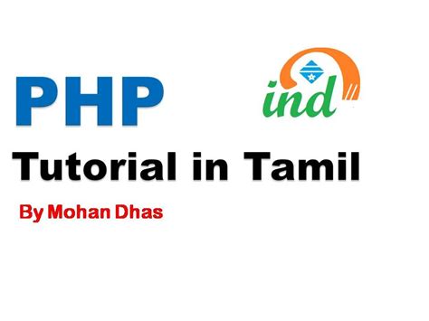 Php Tutorial In Tamil 18 String Operators In Php Youtube
