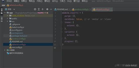 全网最详细，tailwindcss在vue2中的使用教程关于tailwindcss在vue2中的使用详解，全网最详细的安 掘金