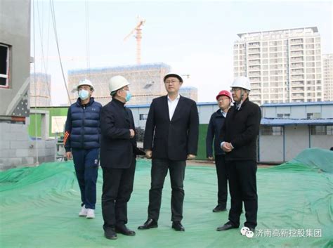 孙萌调研济高东信公司工作 济南高新控股集团有限公司