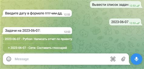 Github Gupalodariartaskplanningbot Бот для планирования задач