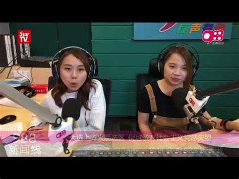 988 Video Dailymotion