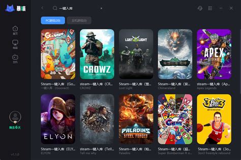 Steam新增“直接入库”功能！锁 区游戏也可以一键入库？！ 哔哩哔哩