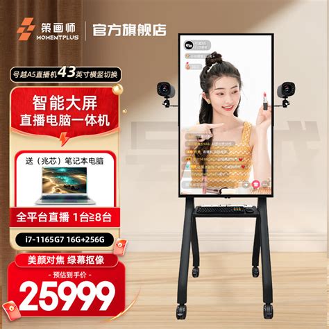 策画师官方旗舰店 京东