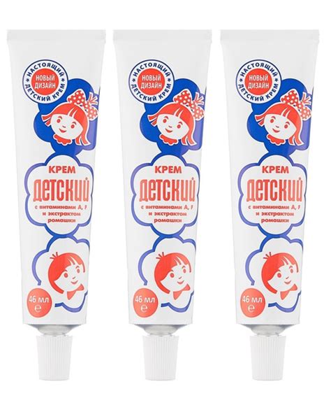 Аванта Крем детский с ромашкой и витаминами A F 46 мл без футляра х 3 штуки купить на Ozon по