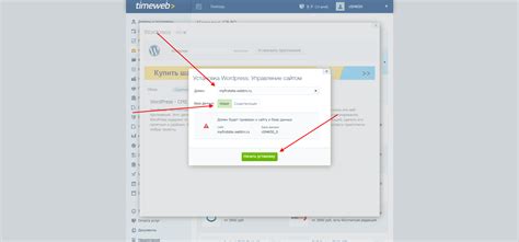Как создать сайт бесплатно самому База Знаний Timeweb Community