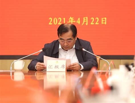 周伟强主持召开市政协主席会议协商苏州市教育对外开放工作 政协号