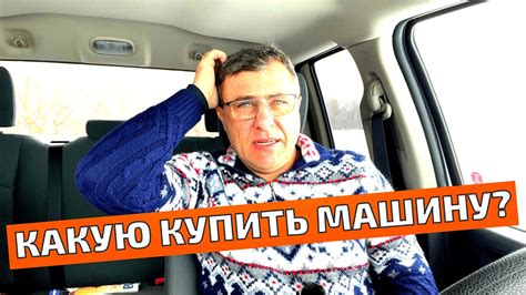 Какую машину нужно купить в Канаде Как выбрать автомобиль в Канаде Youtube