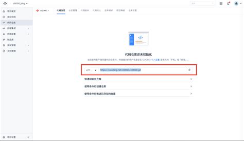 Hexo博客部署到coding、gitee、github 魏长露的博客 Wei C L Blog Hexo博客部署到coding、gitee、github 魏长露的博客 Wei C L Blog