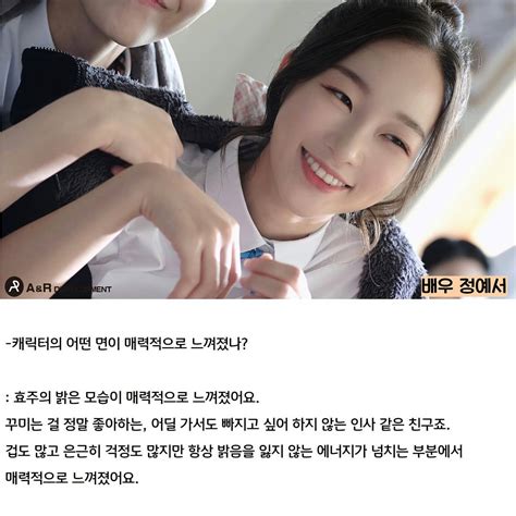 기획사오디션 소속사오디션 배우오디션 비공개오디션 배우전문양성aandr Kbs2에서 11월 24일 수목 오후 9시 30분에 방영되는 드라마 에 이효주 역으로 출연중인