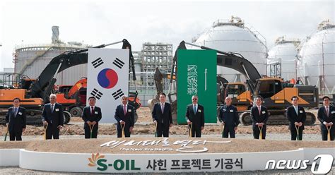 사업비 93조 울산 석유화학시설 건설 빨라진다산단 인근 부지 활용