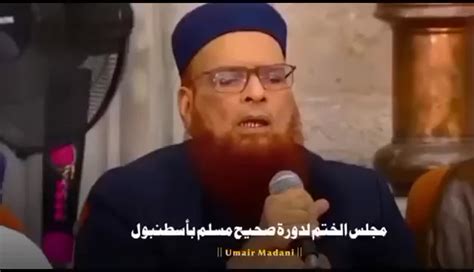 Syed Muhammad Usman Usmani On Linkedin Sheikh Ul Islam Hazrat Mulana Mufti Muhammad Taqi