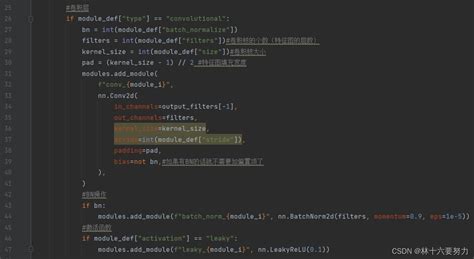 （五）yolo v3核心源码讲解（2）（※） yolov3源码 csdn博客