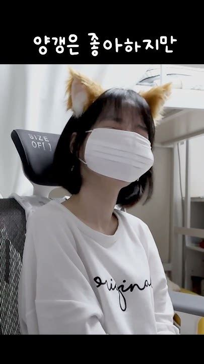 내가 먹고 싶었던 건 Youtube