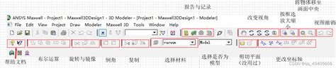 Maxwell 平面变压器仿真（一）maxwell仿真软件 Csdn博客