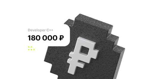 Курс «Разработчик на C обучение программированию на C с нуля онлайн — Skillbox