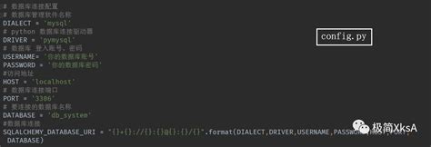 Python Flask框架基于Flask框架的MySQL数据库交互系统 简单 阿里云开发者社区