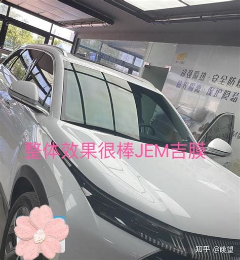 Jem