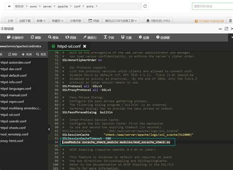 error apache error log aapanel free hosting control panel one click lamp lemp
