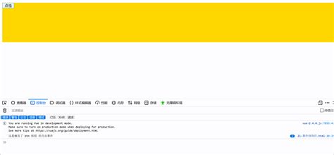 vue js中修饰符 stop怎么用 开发技术 亿速云