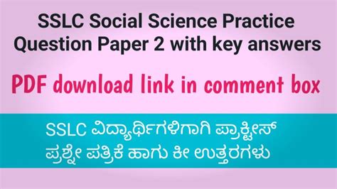 Sslc Social Science Practice Question Paper 2 With Key Answers