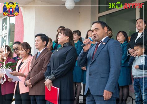 Ipost Mn 2022 2023 ОНЫ ХИЧЭЭЛИЙН ШИНЭ ЖИЛИЙН БАЯРЫН МЭНД ХҮРГЭЕ