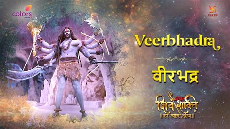 वीरभद्र Veerbhadra Shiv Shakti Full Song Colors Swastikproductions Youtube Music