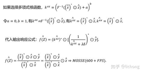 Kcf相关滤波跟踪算法 知乎