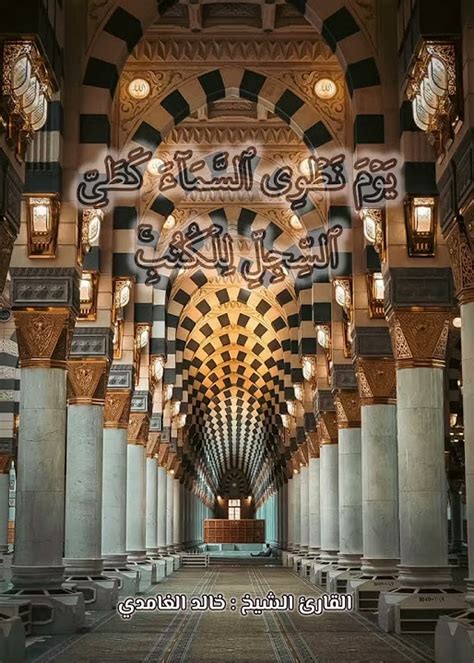 خالدالغامدي Youtube