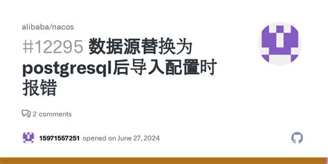 数据源替换为postgresql后导入配置时报错 · Issue 12295 · Alibabanacos · Github