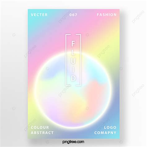 패션 무지개 일러스트 홀로그램 포스터 템플릿 Psd 다운로드 디자인 자료 다운로드