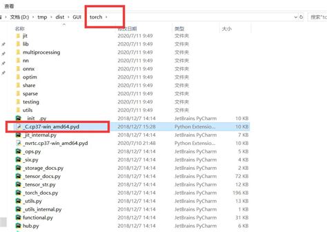 【已解决】pyinstaller打包pytoch代码 出现 Importerror Dll Load Failed 找不到指定的模块 的问题 灰信网（软件开发博客聚合）
