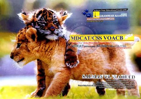 Mdcat Css Vocabulary By Salman Ul Waheed 7th Edition 2024 Darazpk