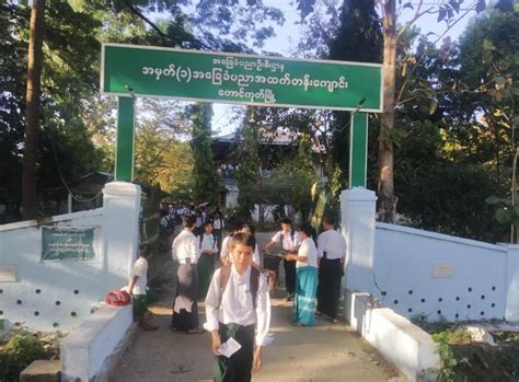 Myanmarnationalpost တောင်ကုတ်မြို့နယ်၌ ၁၀၃ နှစ်မြောက် အမျိုးသားအောင်ပွဲနေ့ အထိမ်းအမှတ်လက်ကမ