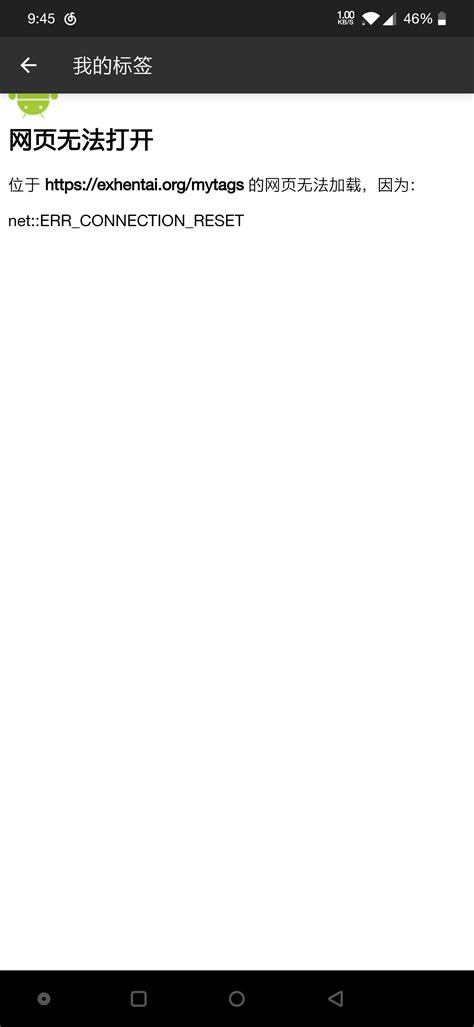 Bug 应用内访问网页相关 · Issue 62 · Xiaojieonlyehviewercnsxj · Github