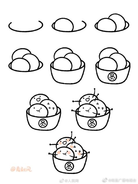 可可爱爱！小汤圆简笔画
