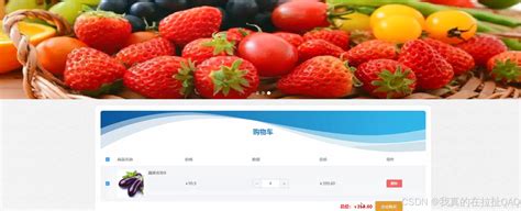 基于spring boot vue的大棚蔬菜管理系统 基于spring boot vue的蔬菜种植管理系统设计与开发 csdn博客